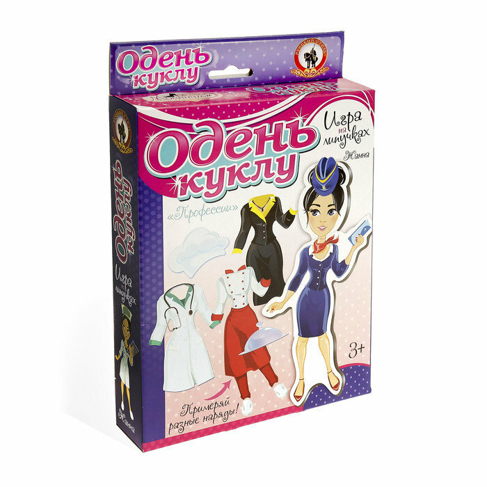 Русский стиль Одень куклу Профессии (на липучках) 03177 с 3 лет