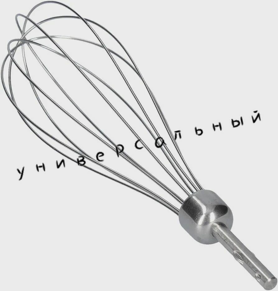 Венчик - мешалка для блендера Bosch 657378 (00657378)