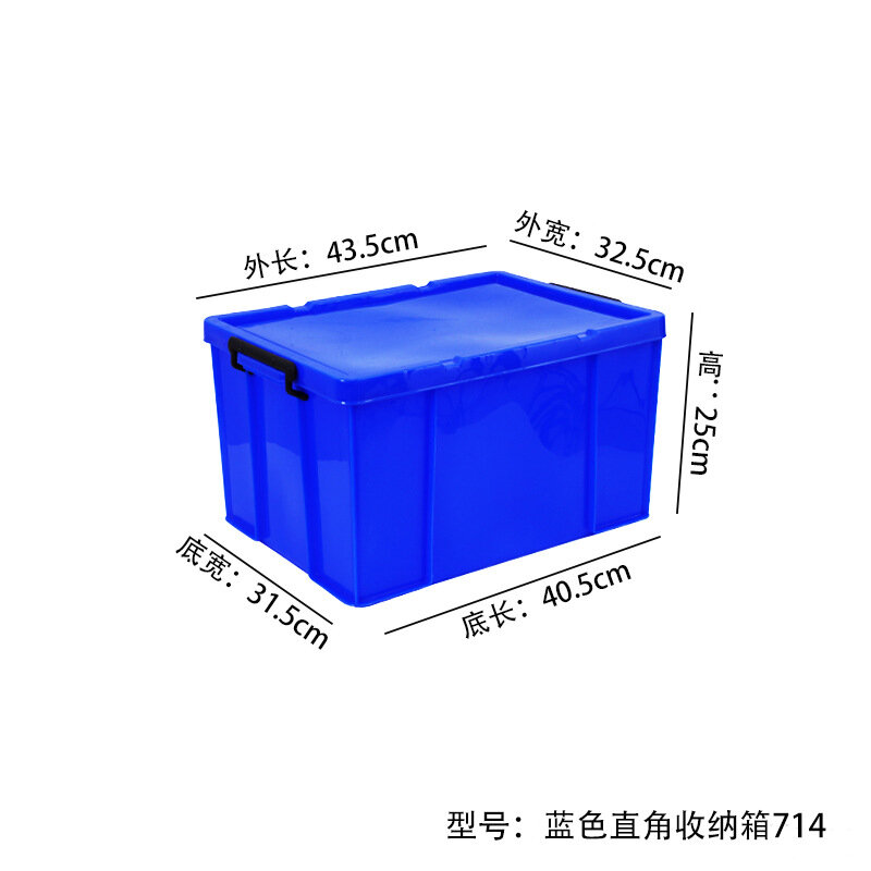 Пищевой пластиковый контейнер для хранения, прозрачный прямоугольный, с крышкой, герметичный, для холодильника, большой, утолщенный