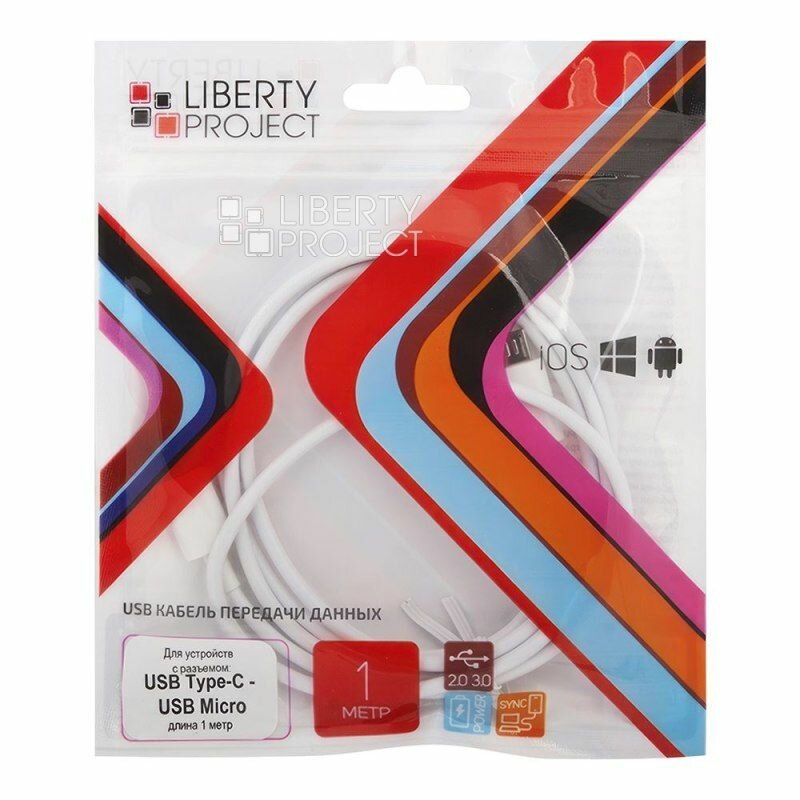 USB кабель "Liberty Project" Type-C - Micro USB 1 метр Белый