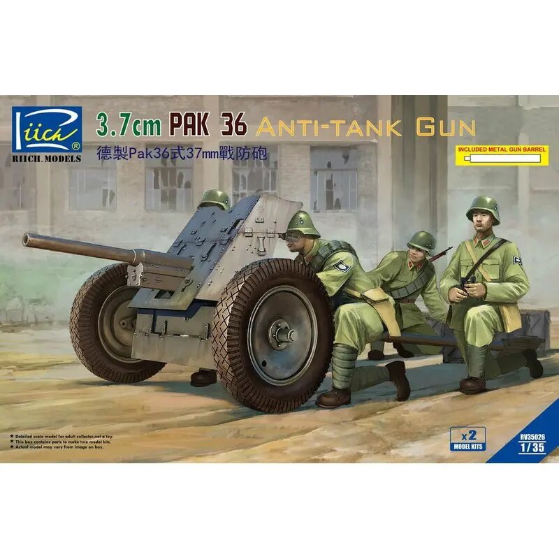 Riich Models RV35026 1/35 3,7 см PAK 36, противотанковый пистолет (2 шт.) — набор масштабной модели