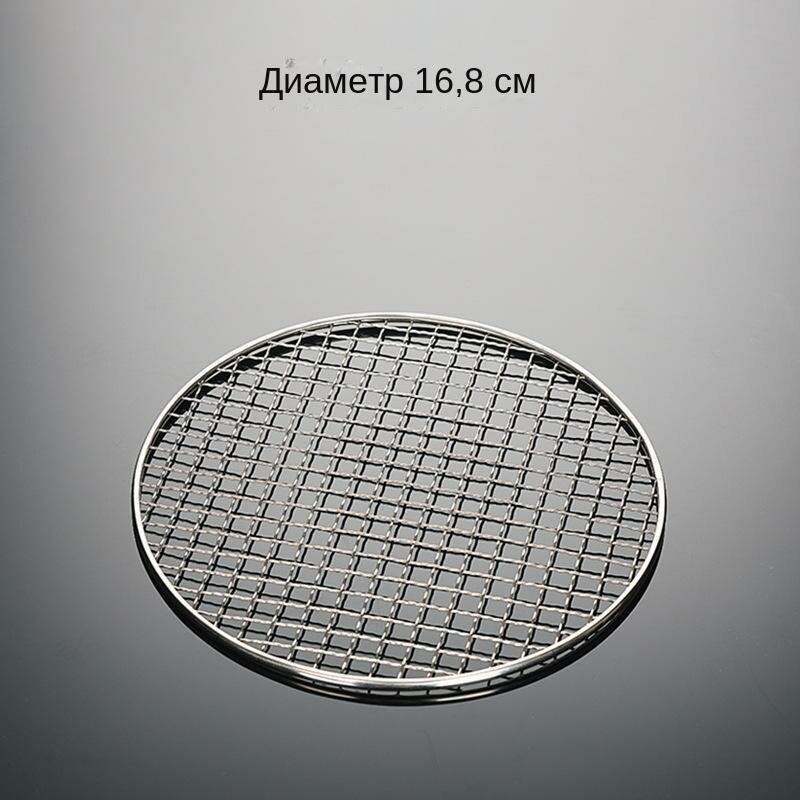 201 нержавеющая сталь барбекю сетка круглый квадратный гриль сетка специально для электрической керамической печи