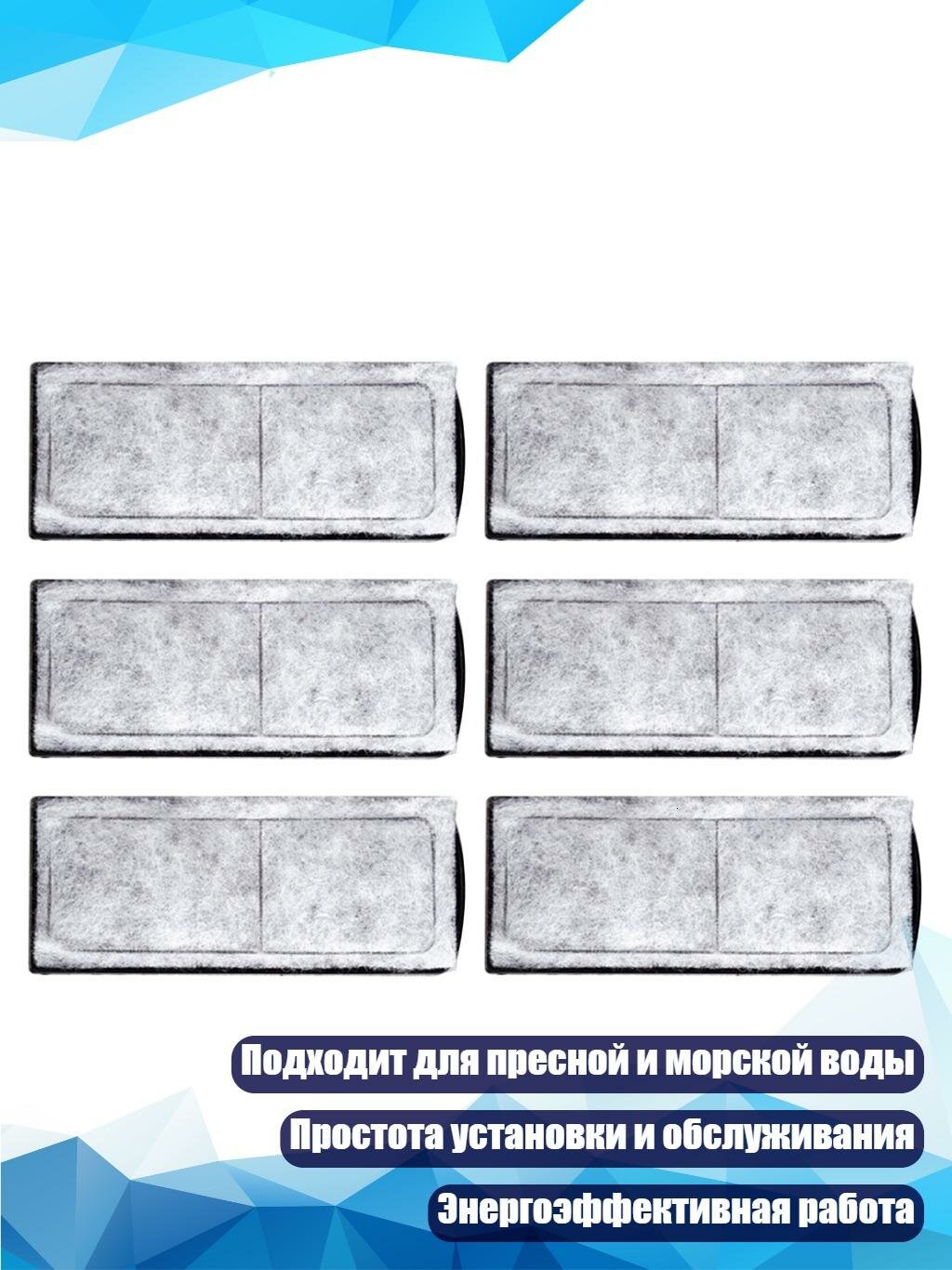 Керамические фильтры для аквариума, 3 шт.