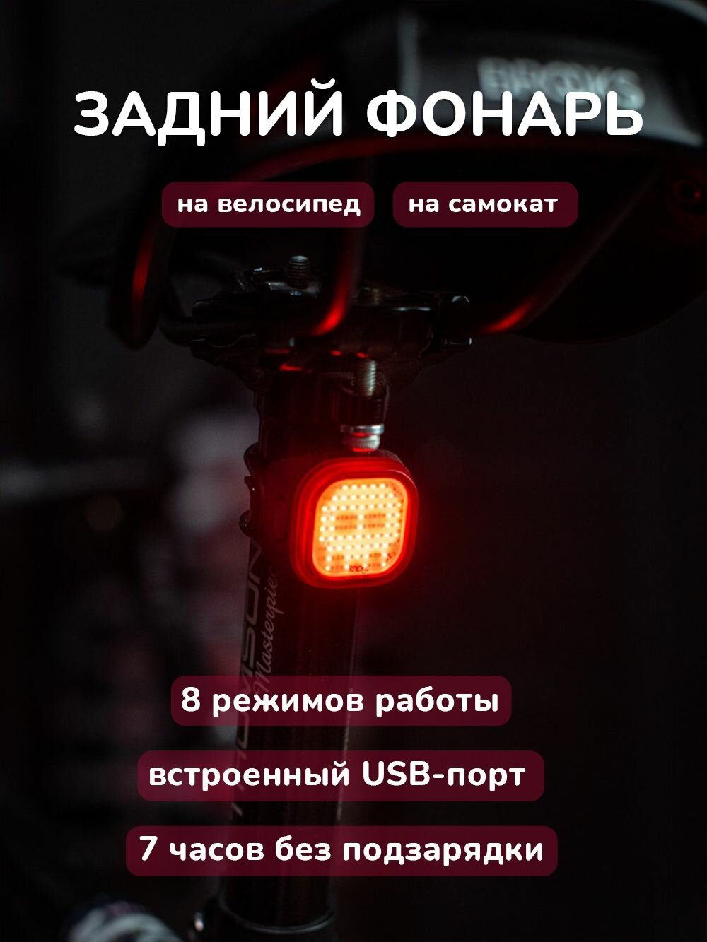 Фонарь задний Knog Blinder Mini Skull Rear