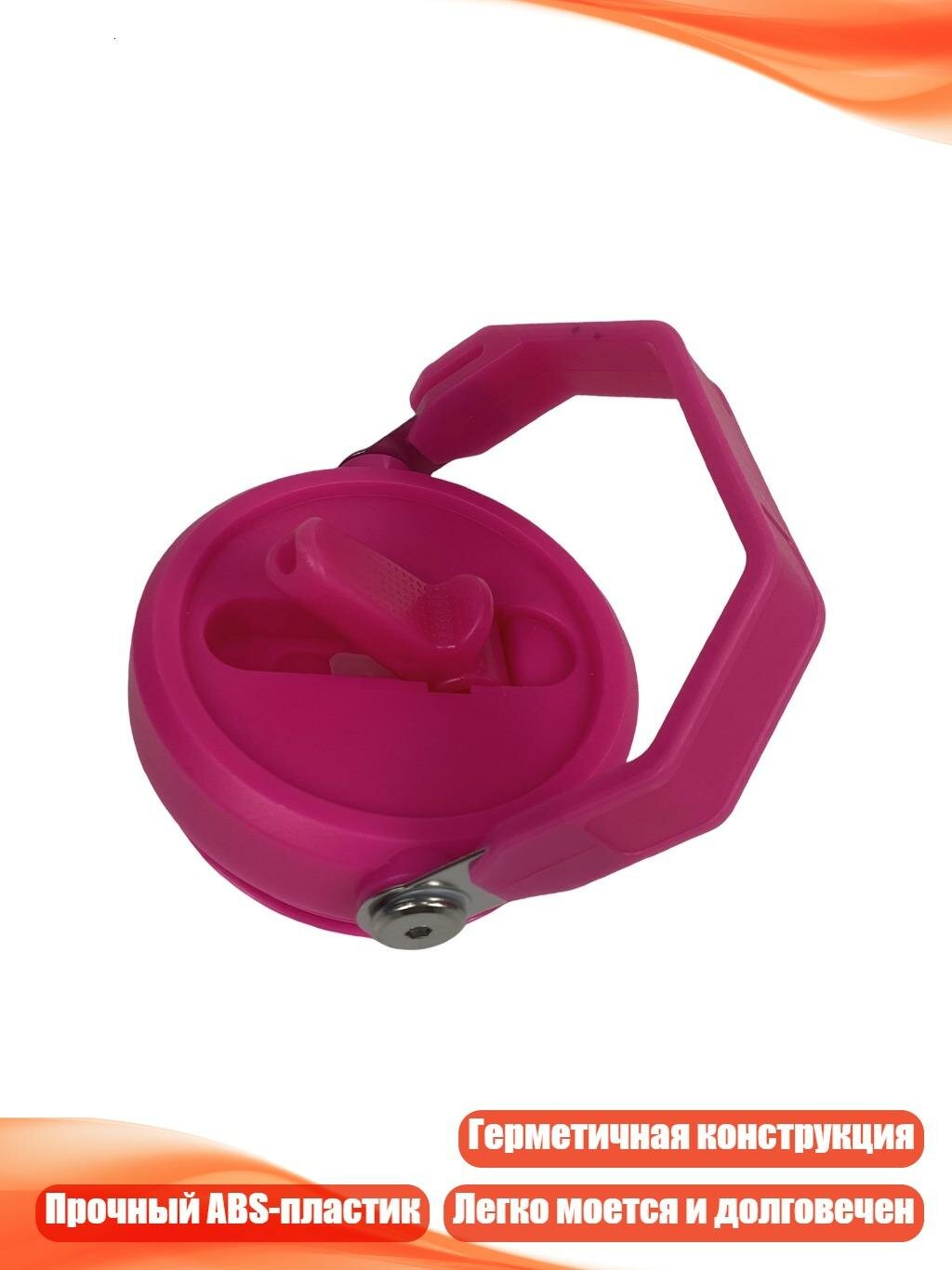 Крышка с трубочкой и ручкой для бутылки 30 унций, аксессуар из АБС-пластика, Малиново - красный
