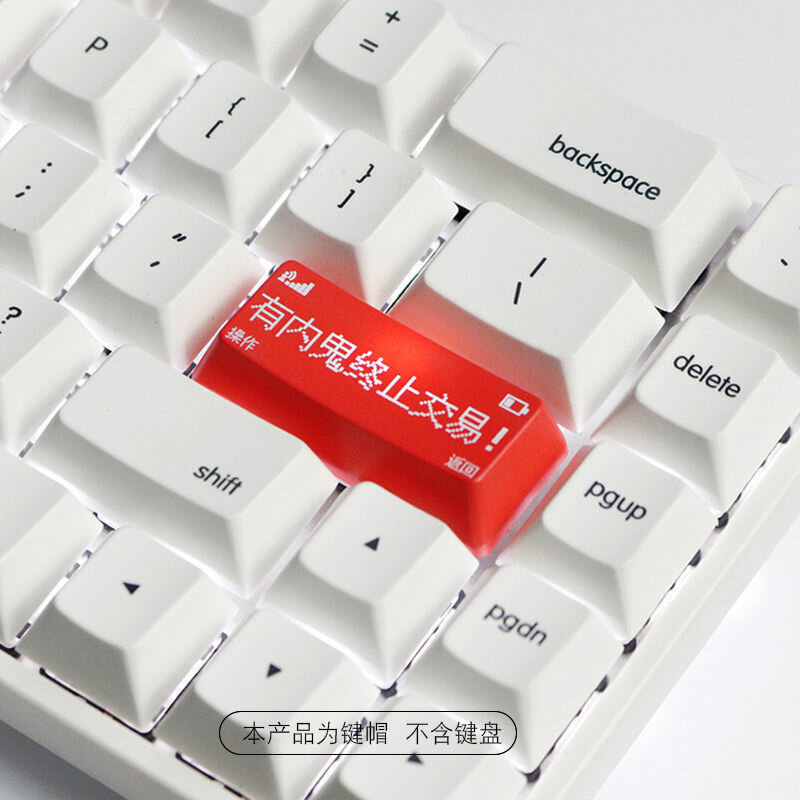 Персонализированные механические клавиши для клавиатуры, полупрозрачные красные и черные прозрачные клавиши, одиночная клавиша для клавиатуры, DIY дропшиппинг