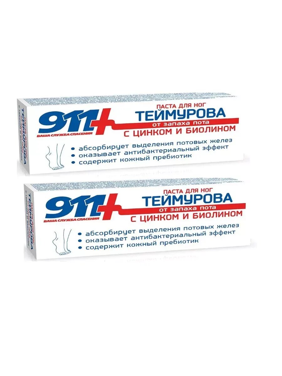 911 Паста для ног теймурова 50 мл - 2 шт