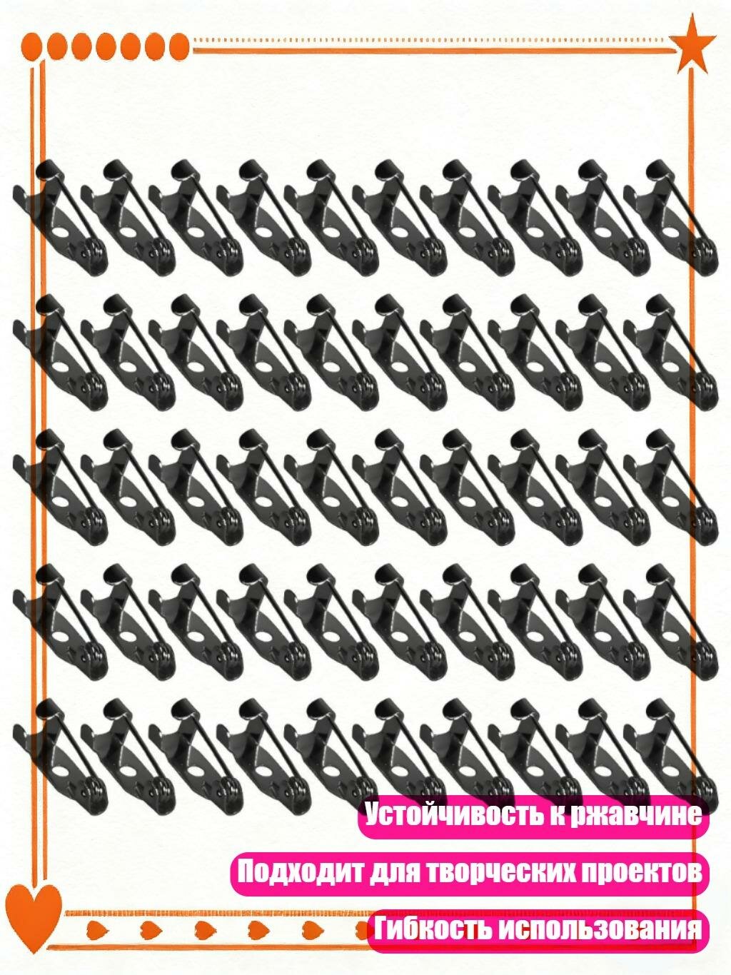 Булавки безопасные, 50 шт, Черный пистолет - 15mm