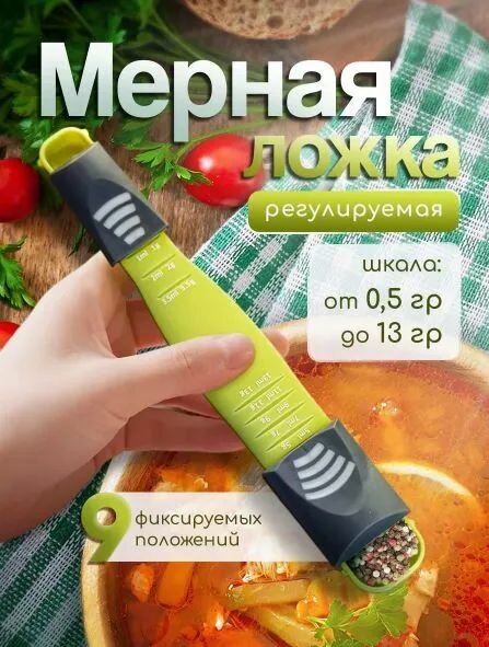 Емкость мерная, 0,5 мл, 1 мл, 2 мл, 3,5 мл, 13 мл, 11 мл, 1 шт