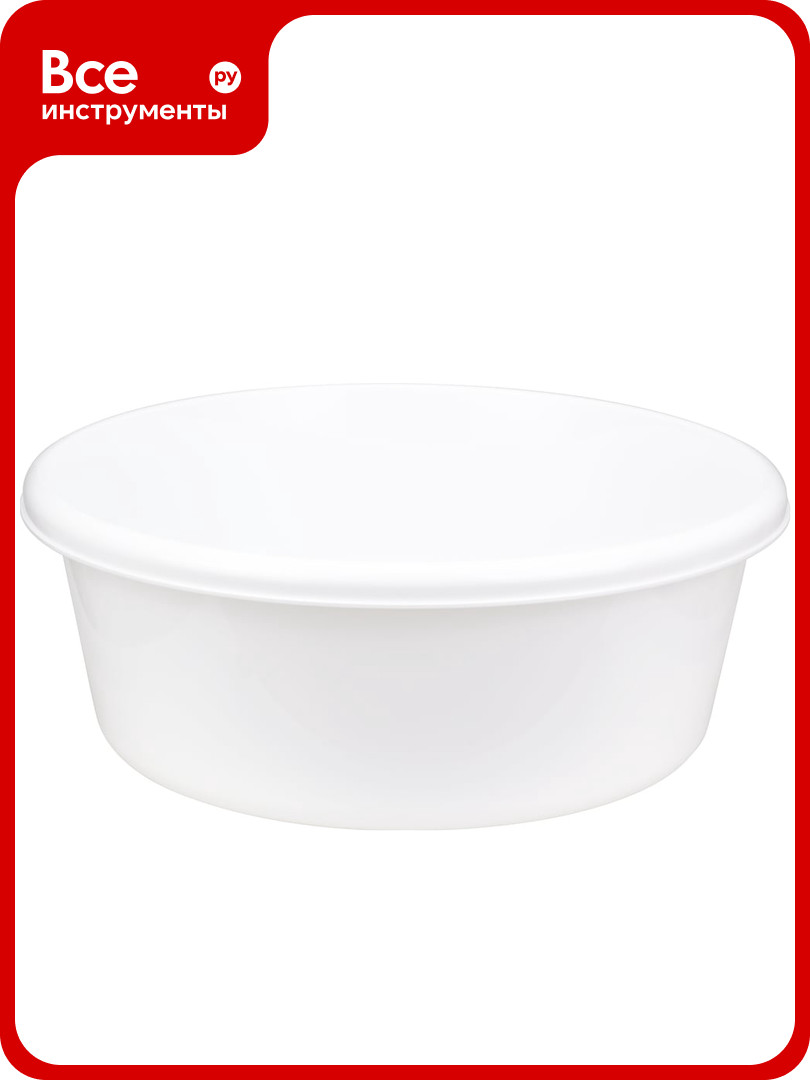 Таз IDEA круглый 6л белый М 2511, для хозяйственных, из полипропилена, с прочными ручками, для бытового применения