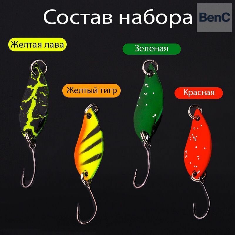 Блесна — фото 1