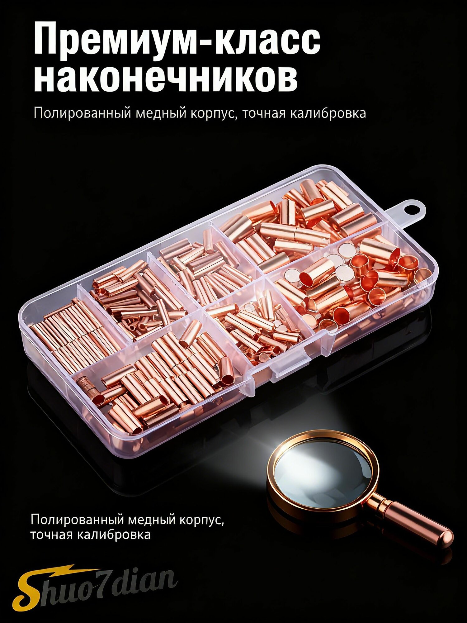 Гильза, медные клеммные колодки, комплект медных прижимных соединений GML, сечение 1-16 мм2, 250 шт, упакованы в пластиковые коробки. Тонкостенный соединитель