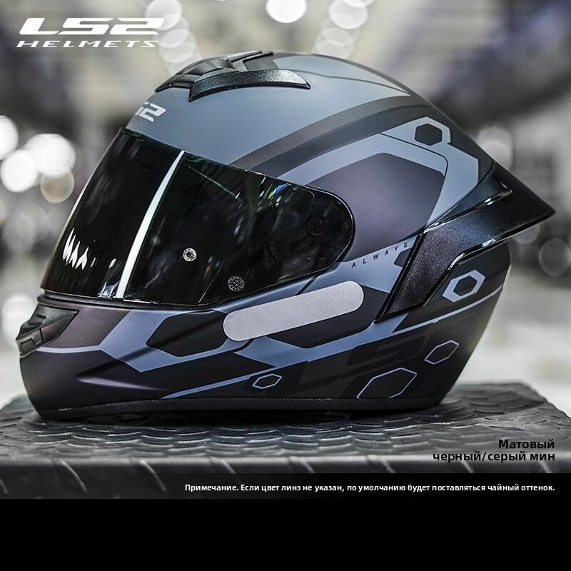 LS2 HELMETS Мотошлем, цвет: черный, темно-серый, размер: L