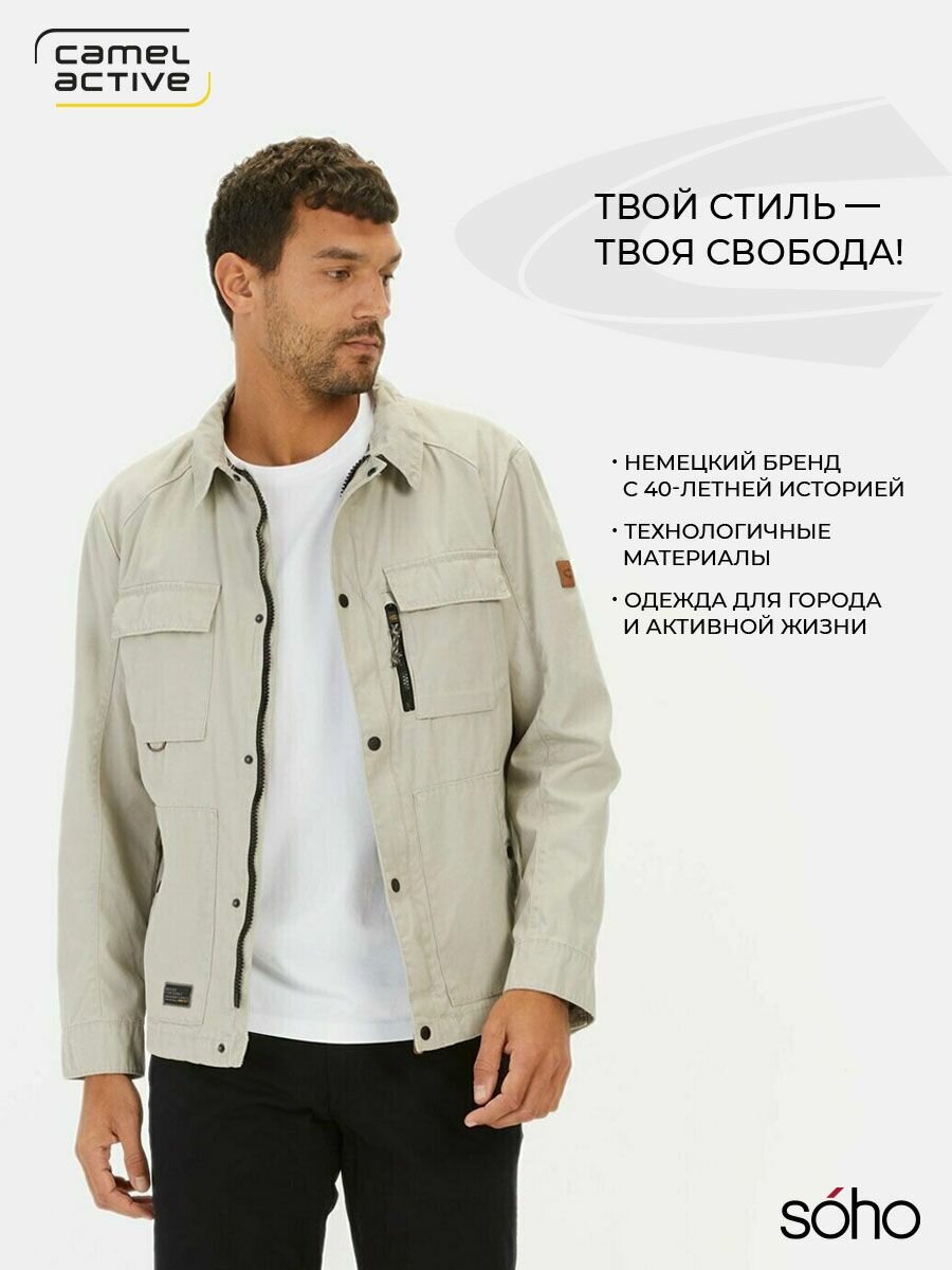 Куртка