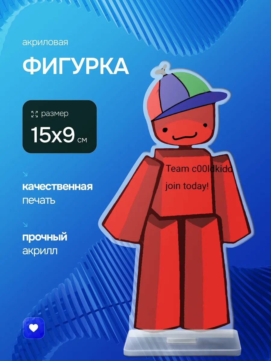 Акриловая фигурка Roblox