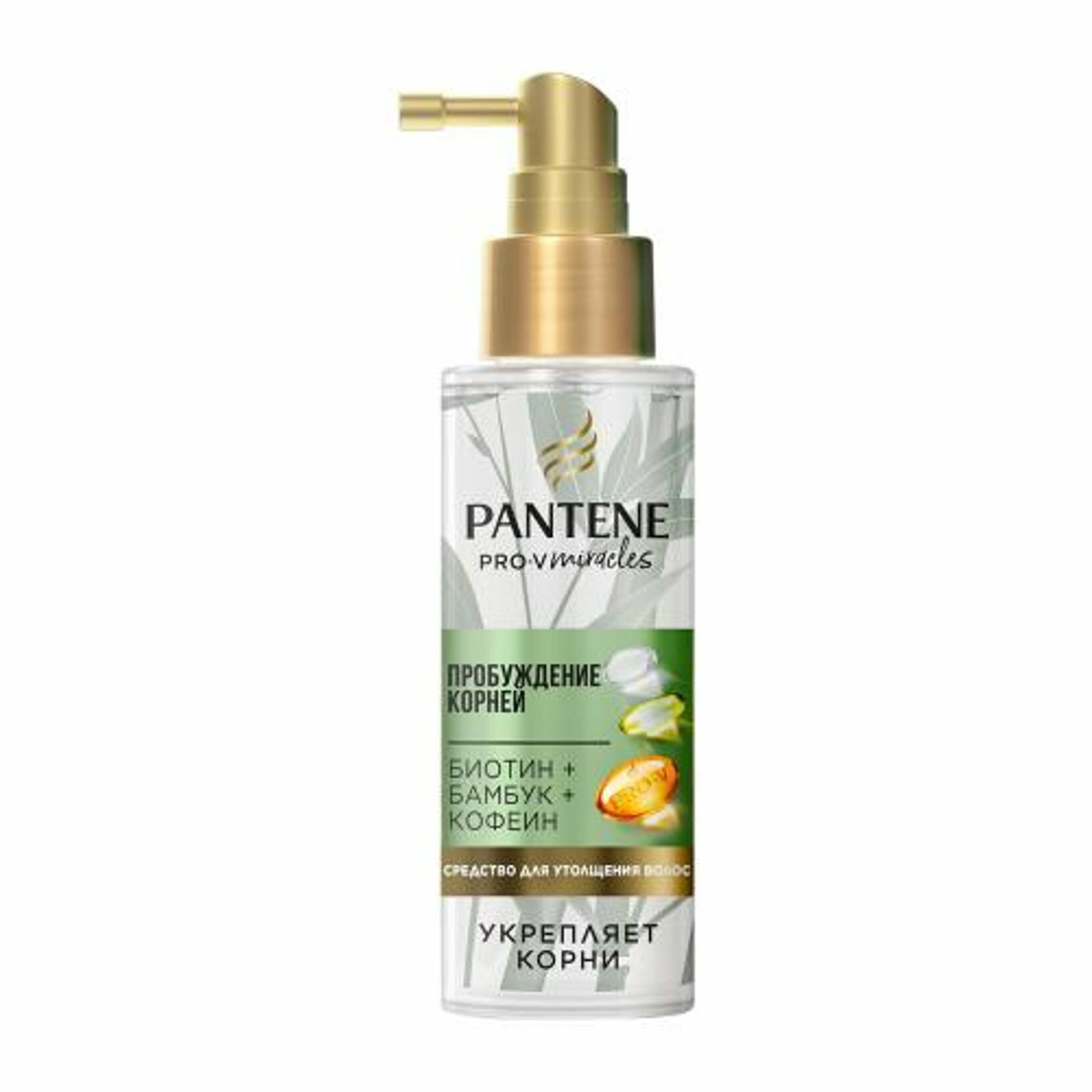 Спрей Pantene Pro-V Miracles Пробуждение корней укрепляющий для всех типов волос 100 мл