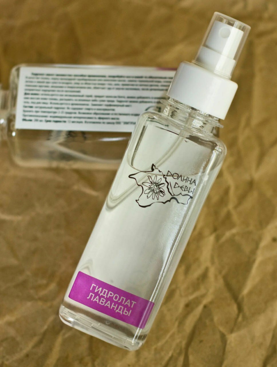 Натуральный Гидролат Крымской Лаванды