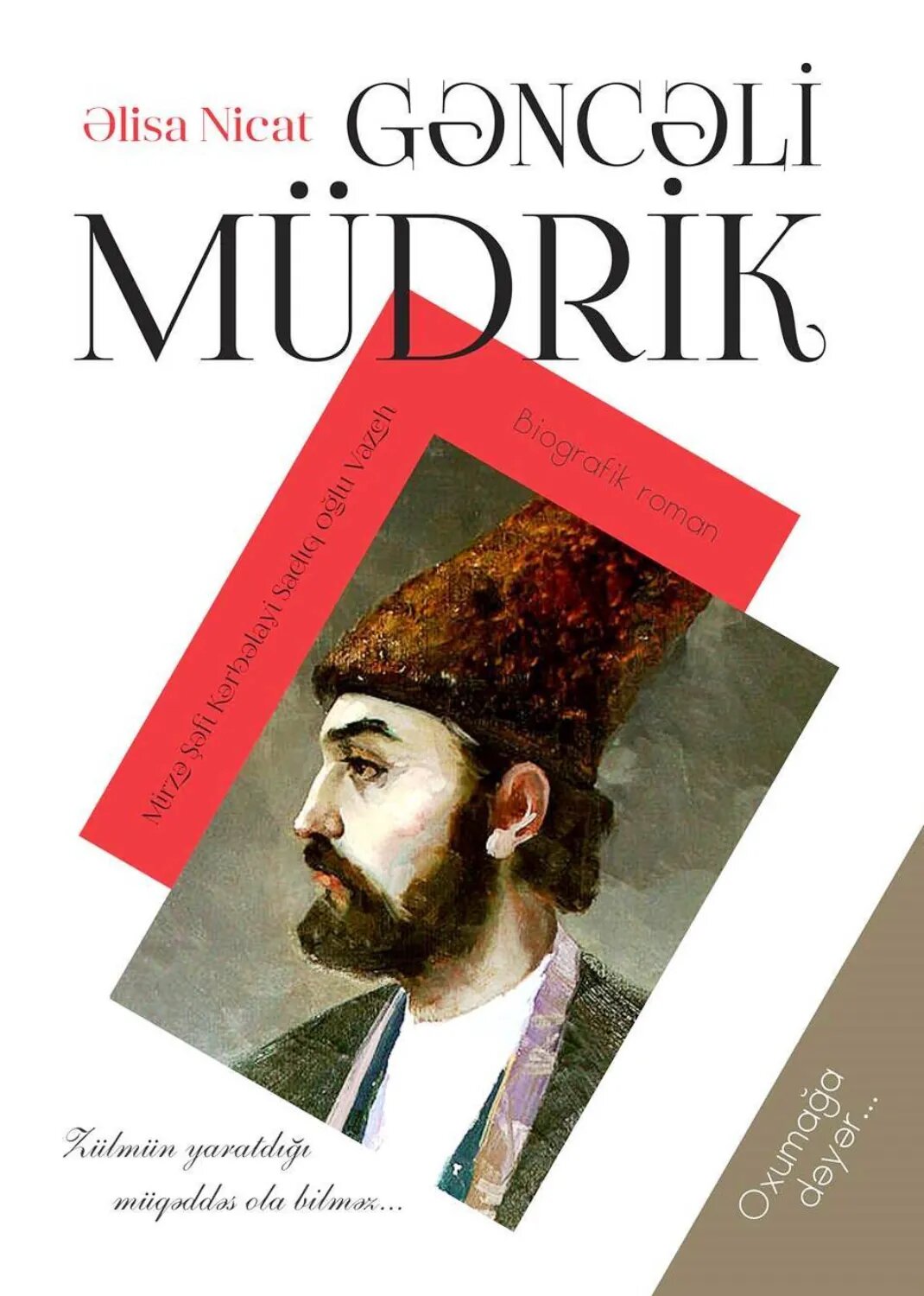 Gəncəli müdrik. M. Ş. Vazeh [Цифровая книга]