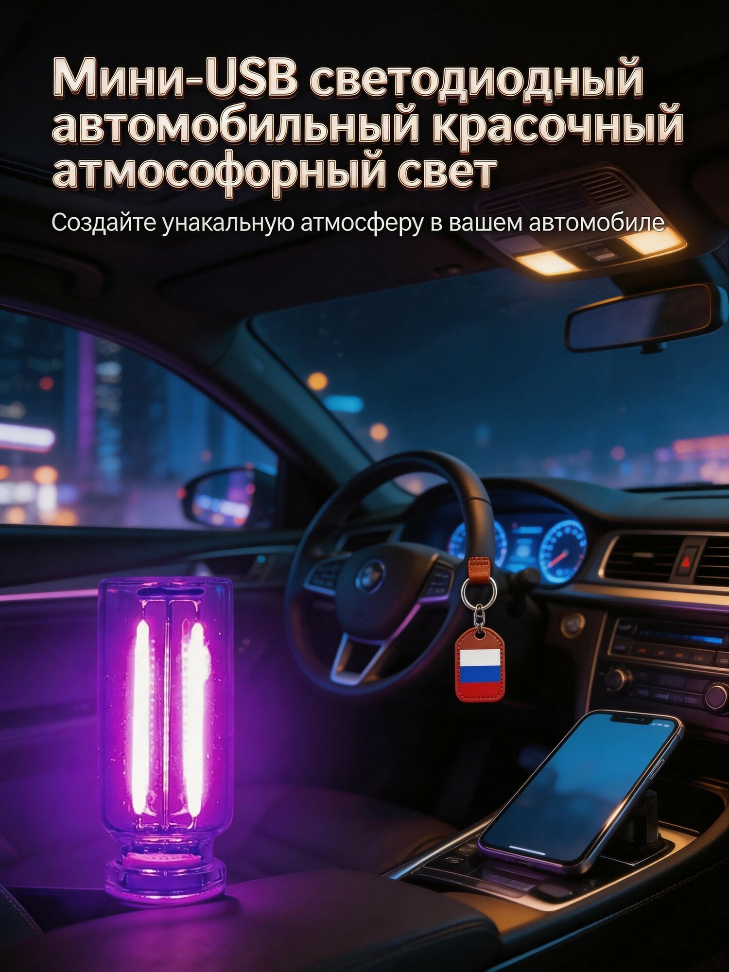 Мини USB светодиодный ночник для автомобиля и дома, сенсорная регулировка яркости и красочный атмосферный свет KPO06
