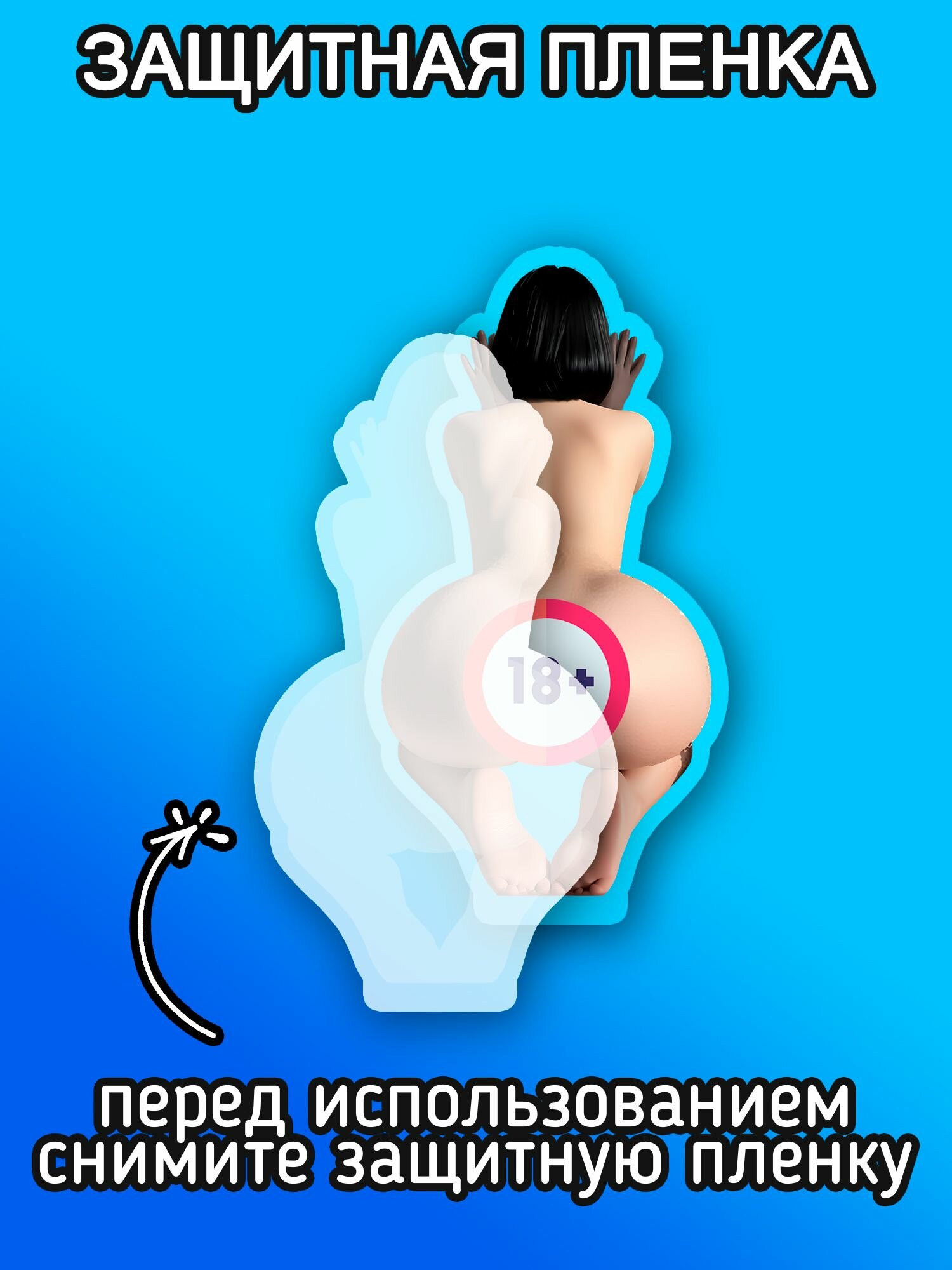 Акриловая фигурка Девушка — фото 1
