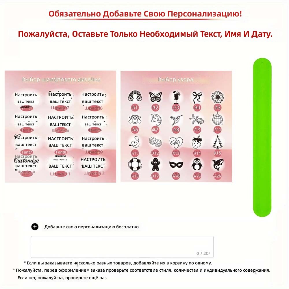 Прочный именной браслет для вечеринки с буквами, цифрами, логотипами и символами, из ПВХ/металла, зеленый, модель F2