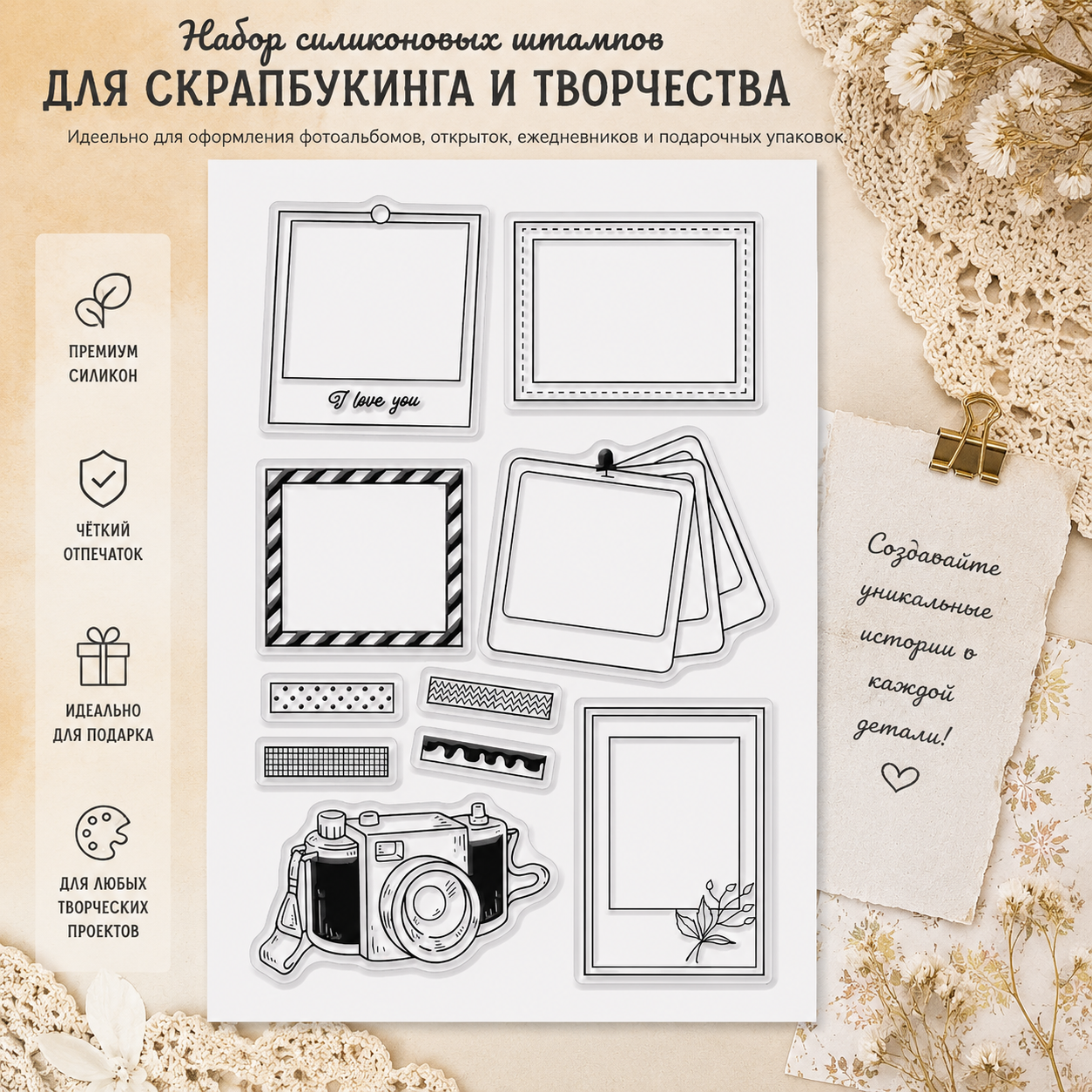 1 шт. Пластиковые штампы для скрапбукинга, фотоальбомов, декоративных открыток, штампы с узором камера 16x11x0,3 см