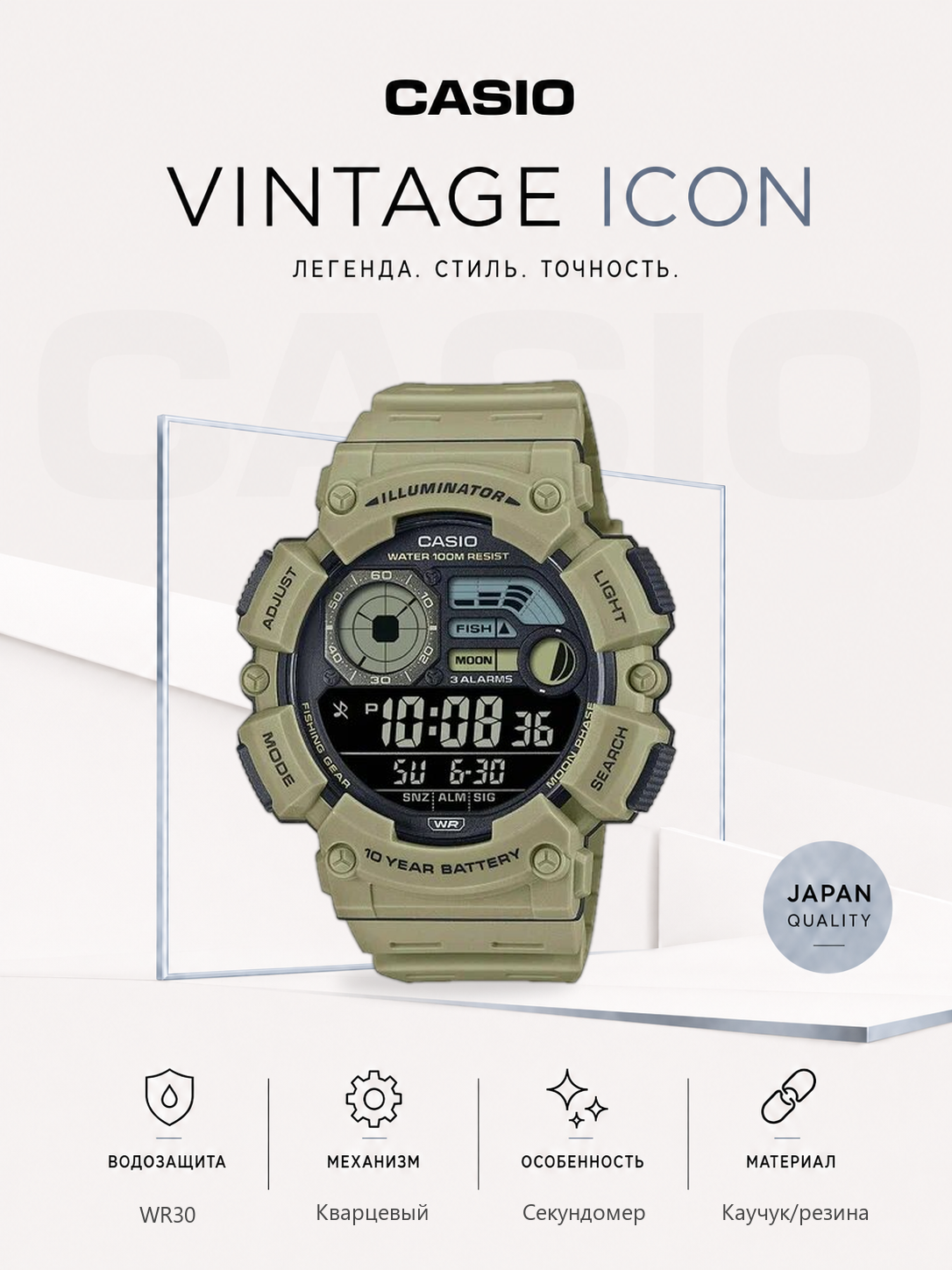 Наручные часы CASIO Collection