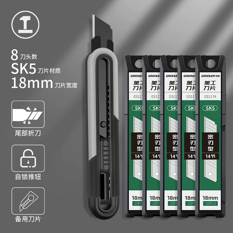 Green Forest 18 мм кухонный нож Capsule Black Knight с 50 белыми лезвиями, длина лезвия 150 мм, ручка 10 см