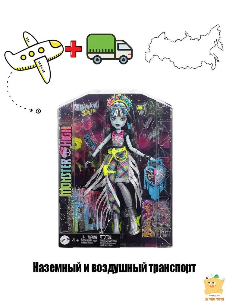 Mattel Monster High Fest Frankie Stein HXH79 lk / Игрушки Школа Монстров, Модная Кукла Фрэнки Стайн, Подходят Для Детей В Возрасте От 4 Лет И Старше.