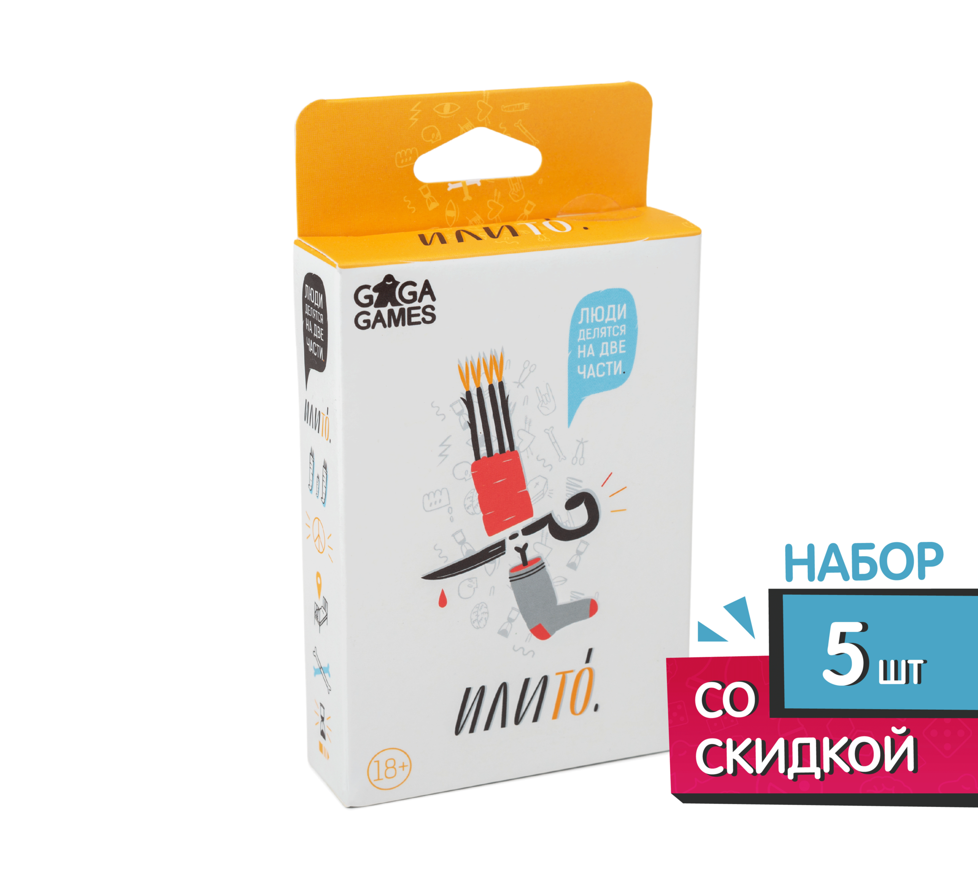 Настольная игра Илито, 5 шт.