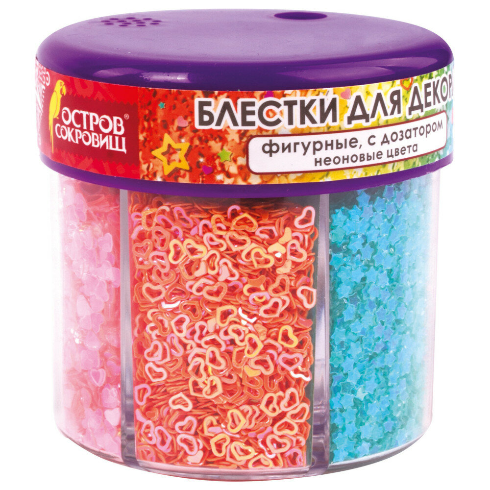 Блестки для декора, поделок, DIY, творчества, оформления, фигурные, остров сокровищ, неон, диспенсер с дозатором, 6 цветов по 9 г, 662226, 1 шт