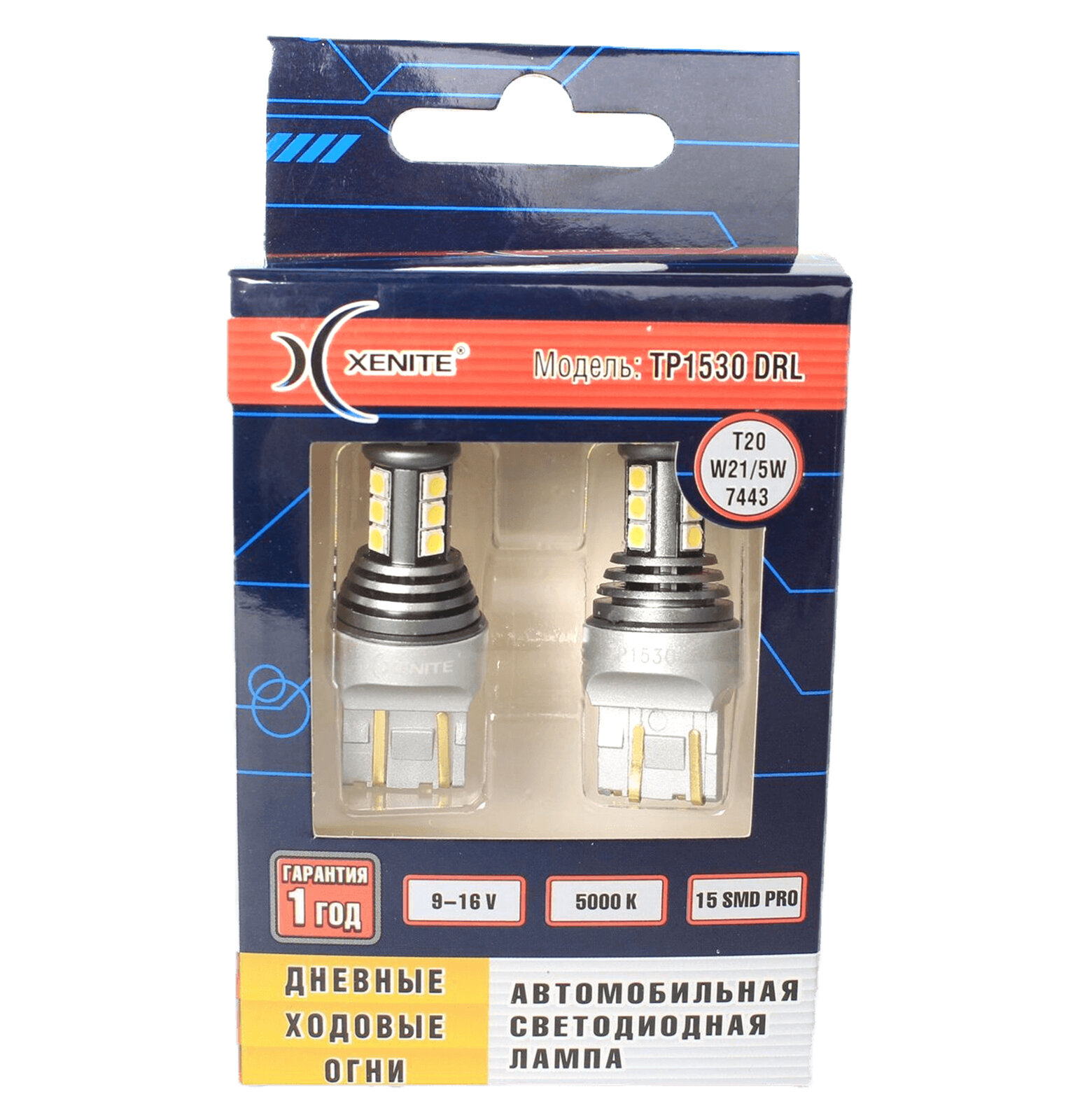 Лампа XENITE T20/W21/5W/7443 12V 5000 K 750Lm диодная 2 штуки комплект