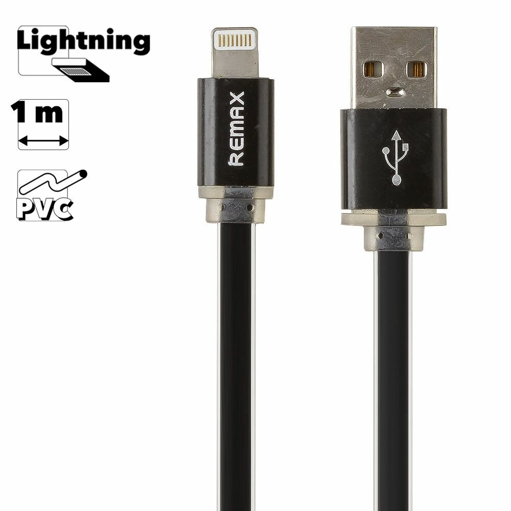 USB Дата-кабель Remax для смартфона Apple Lightning 8-pin плоский с золотым коннектором, 1 метр, черный