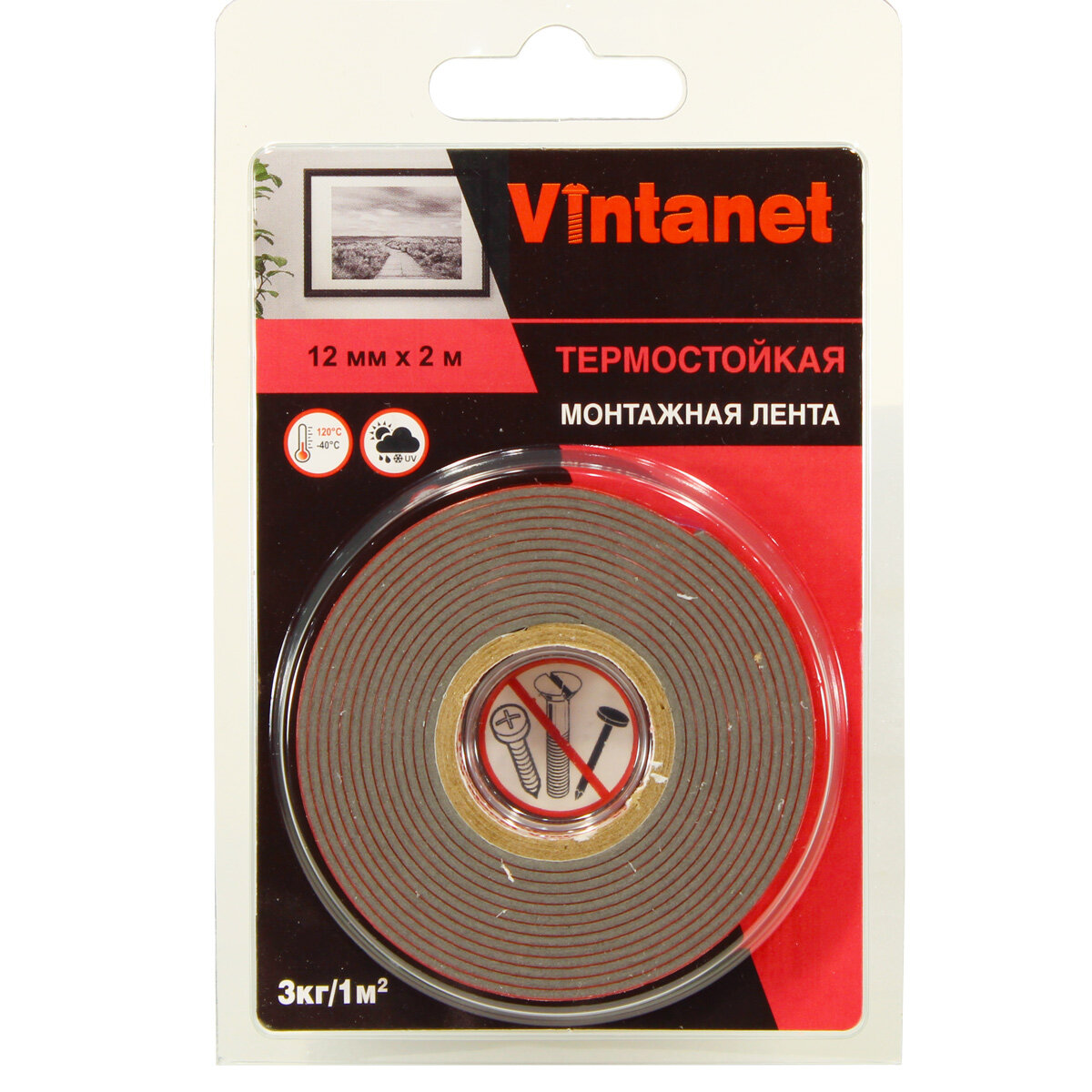 Двусторонняя клейкая монтажная термостойкая акриловая лента VN1105 Vintanet, 12 мм х 2 м, серая