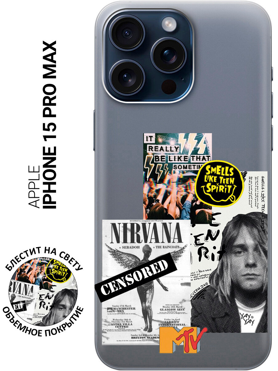 Силиконовый чехол на Apple iPhone 15 Pro Max / Эпл Айфон 15 Про Макс с рисунком "Nirvana"