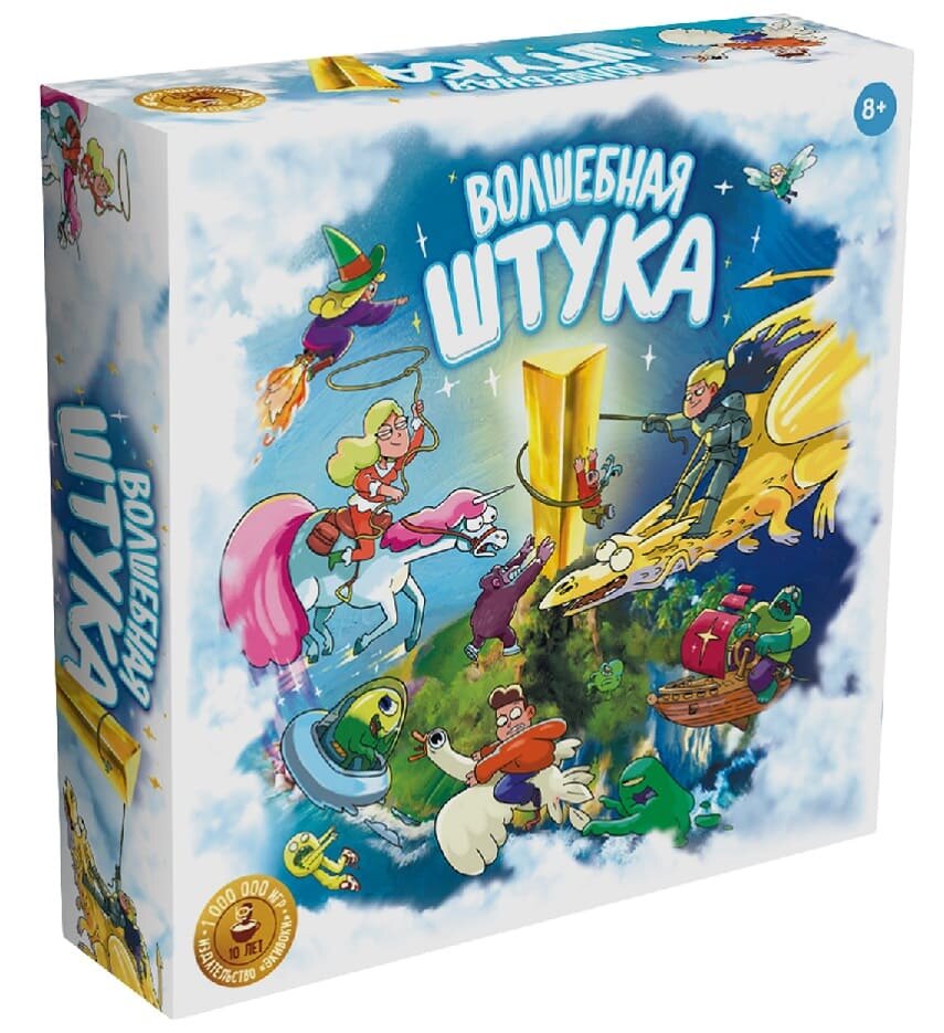 Настольная игра Экивоки Волшебная штука