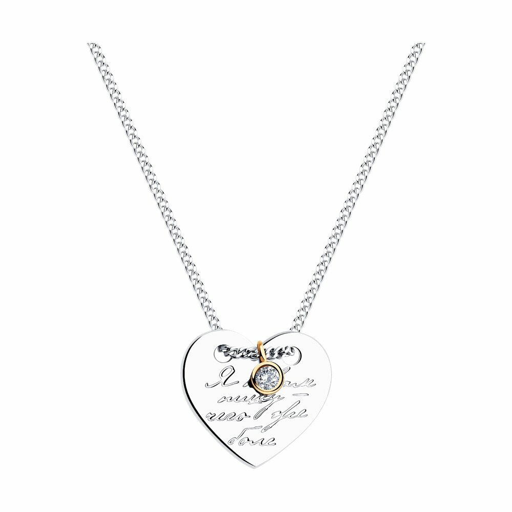 Колье, серебро, 925 проба, родирование, фианит