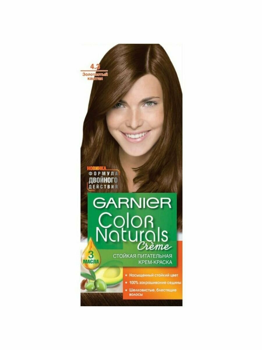 GARNIER Color Naturals стойкая питательная крем-краска для волос, 4.3, Золотистый каштан, набор 2 шт.