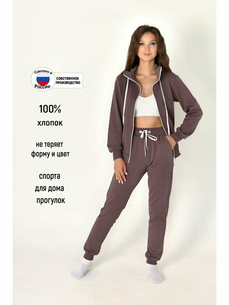 Комплект одежды