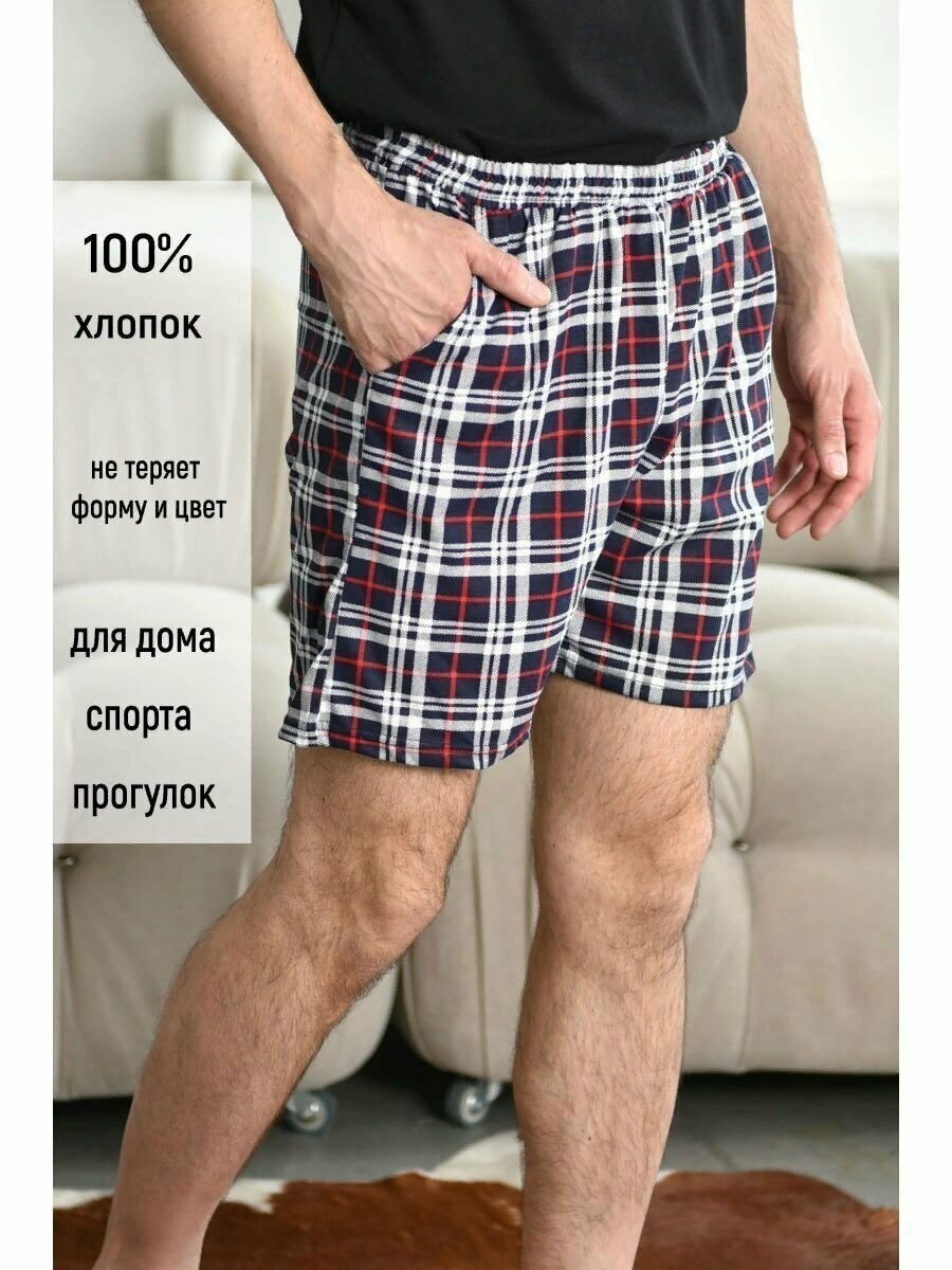 Шорты