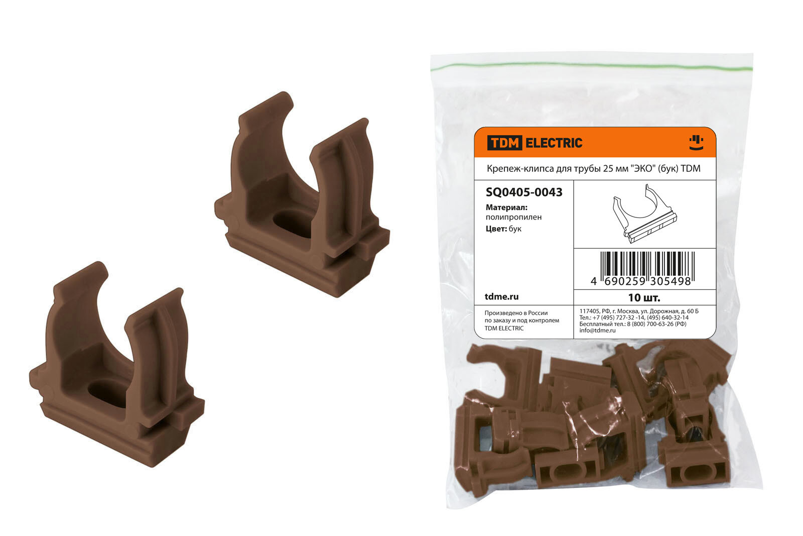 Крепеж-клипса для трубы 25 мм (10шт) "ЭКО" (бук) TDM Electric