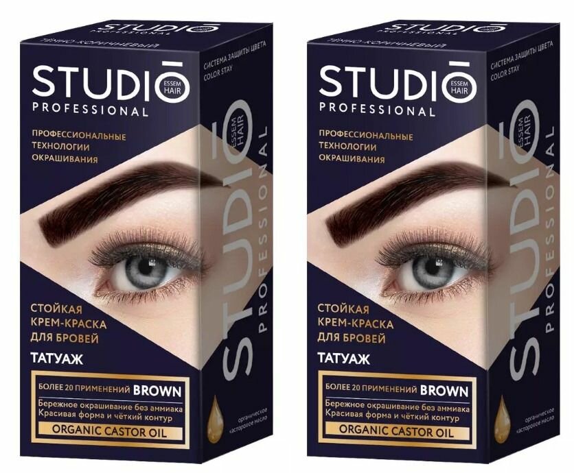 Studio Professional Essem Hair Краска для бровей с эффектом татуажа Темно-коричневая 50мл, 2шт