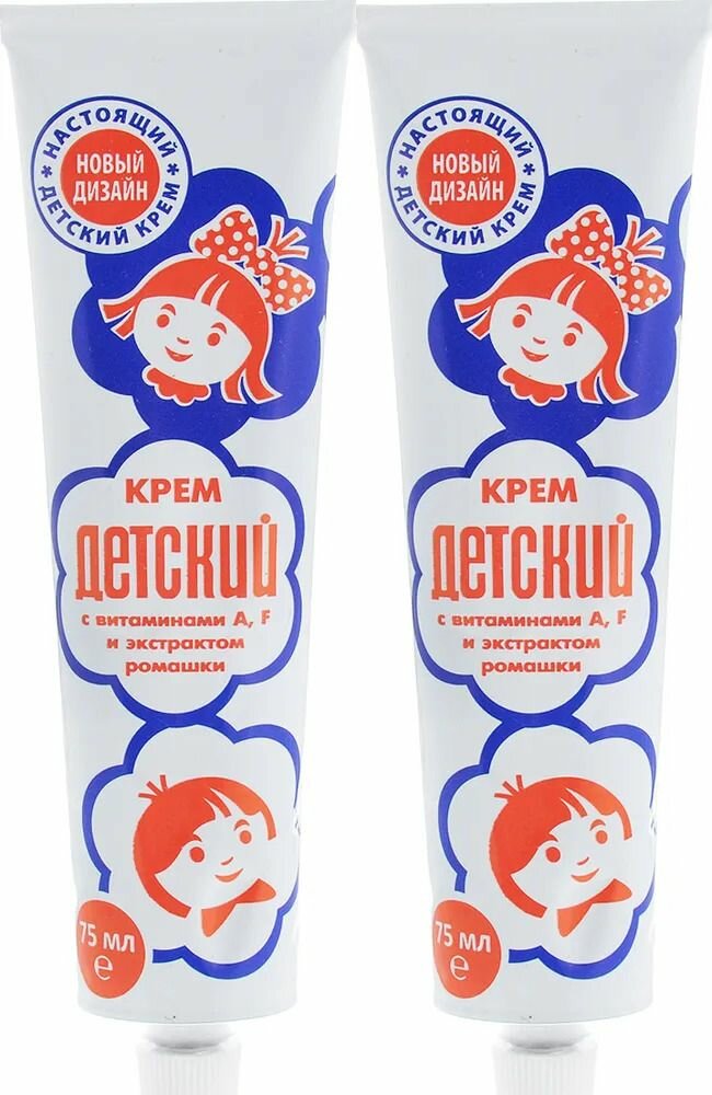 Аванта Крем Детский, 75 мл, 2 штуки