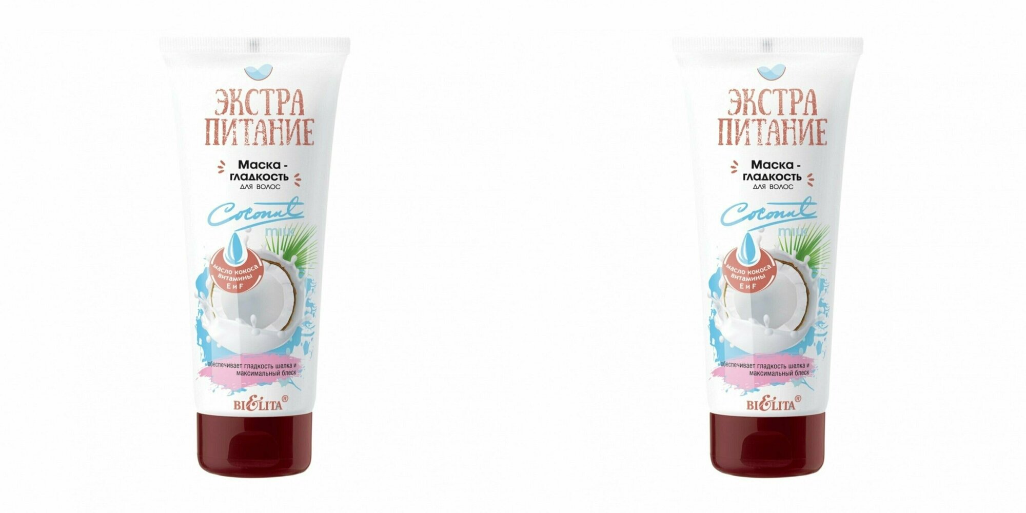 Belita Маска-гладкость экстрапитание для волос "Coconut Milk" 200мл 2 шт