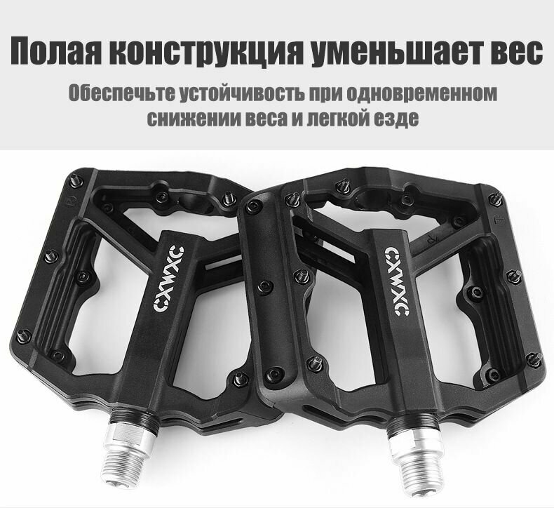 Велосипедная педаль, CXWXC, 3 подшипниками, нейлон, легкая