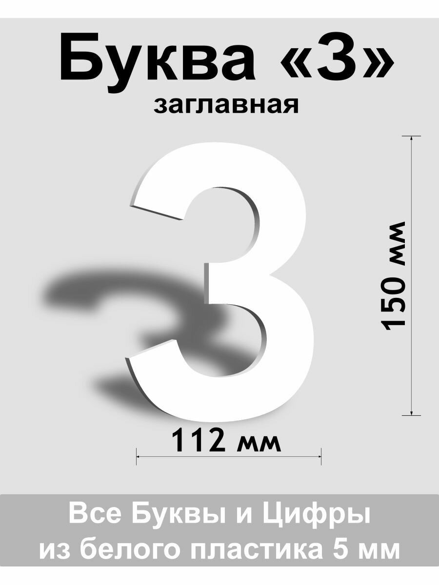 Вывеска