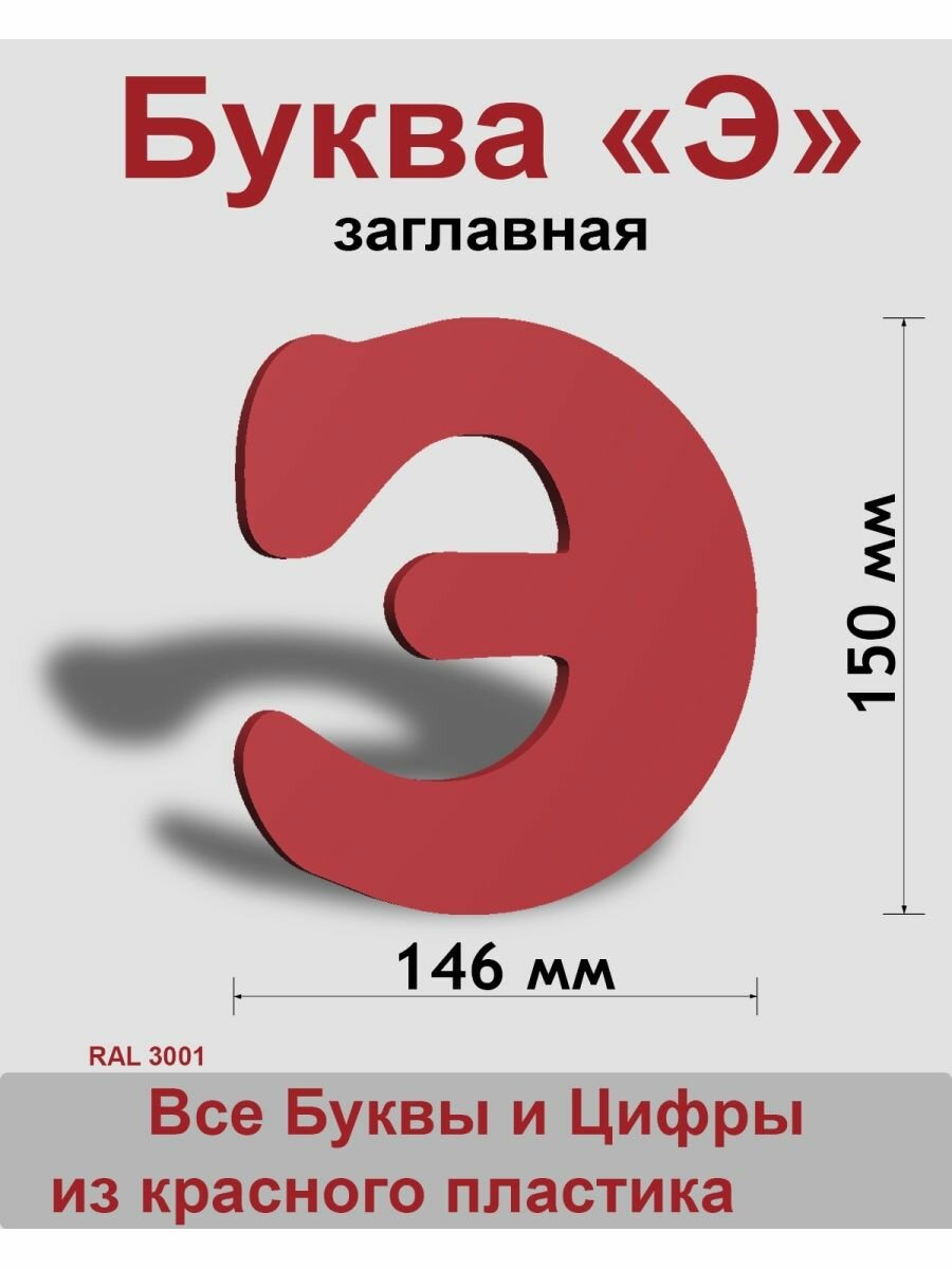 Вывеска