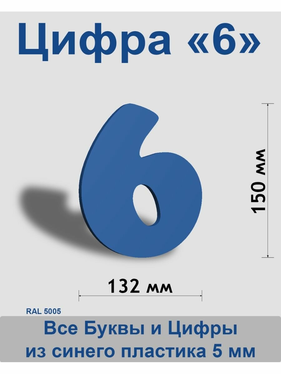 Вывеска