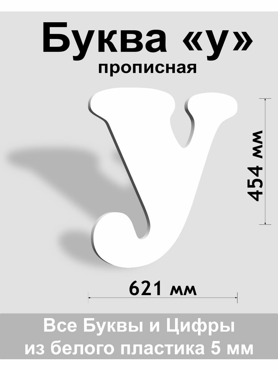 Вывеска
