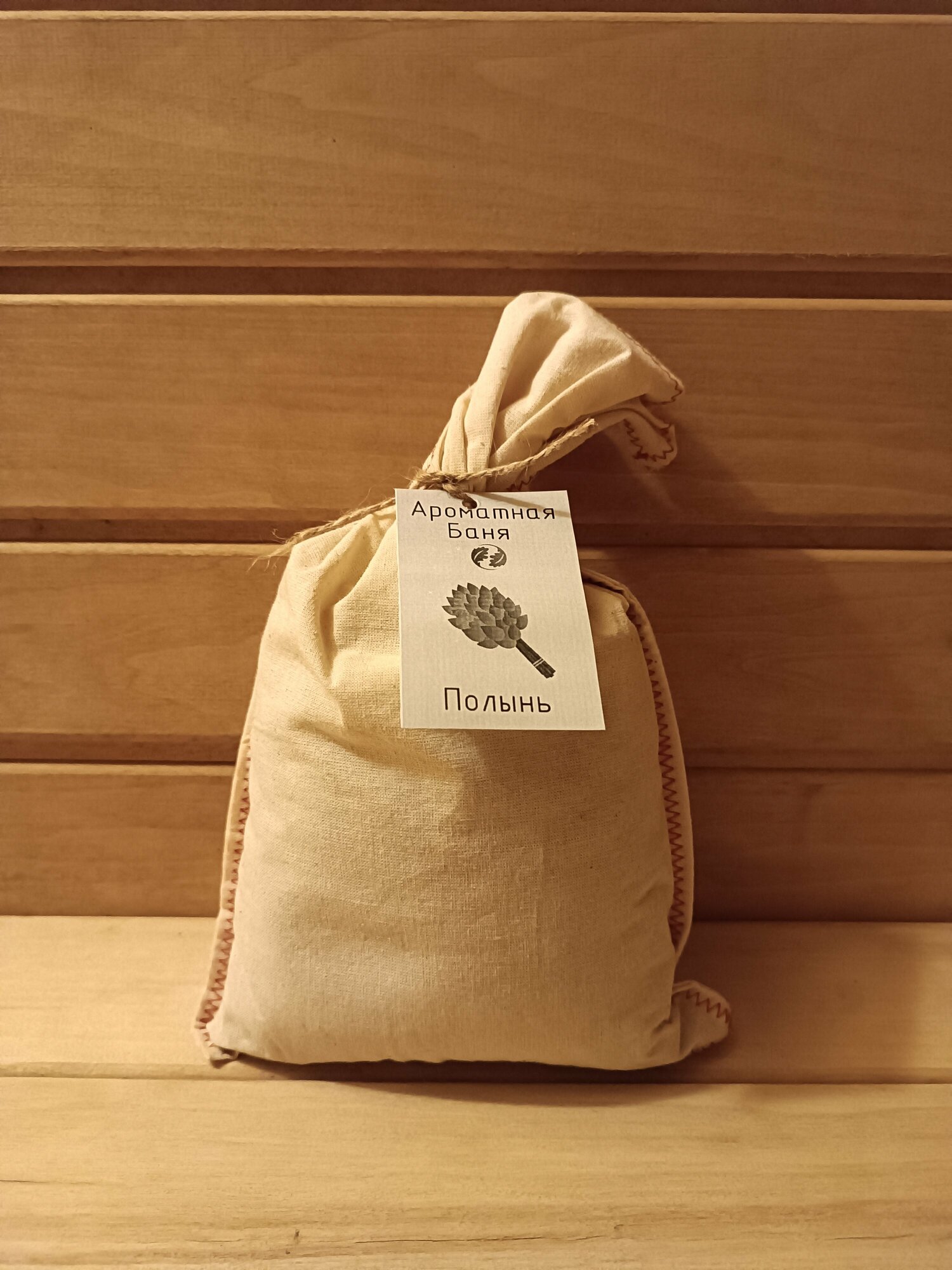Запарка для чана и купели Ароматная Баня "Полынь", трава, 300г